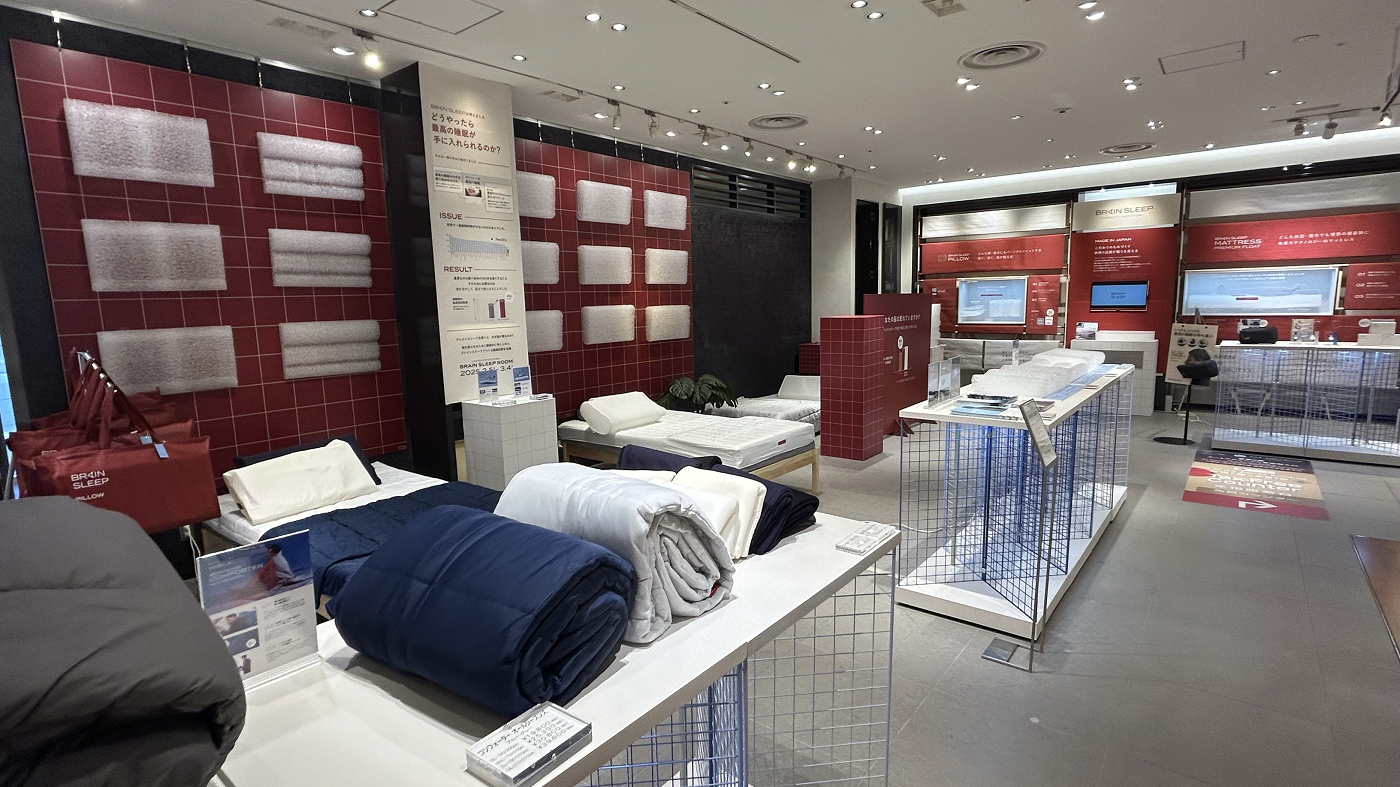 取扱店舗一覧 | BRAIN SLEEP OFFICIAL SITE